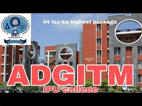 Northern India Engineering College Logo