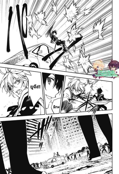 Owari No Seraph ตอนที่70 Manga Sugoi อ่านมังงะสุโก้ย การ์ตูนแปลไทย