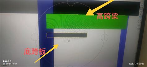向这种板底梁高的节点用什么构件绘制比较好 服务新干线答疑解惑