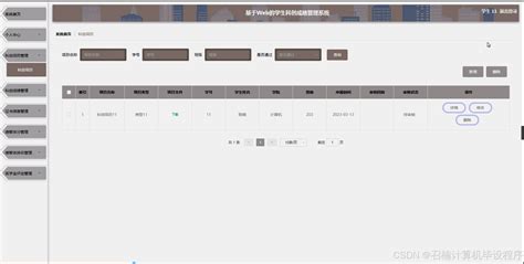 python毕设基于web的学生科创成绩管理系统tb172程序 论文 csdn博客