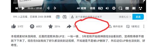 首页视频无法加入稍后再看，视频页外置稍后再看不生效 · Issue 4202 · The1812bilibili Evolved · Github