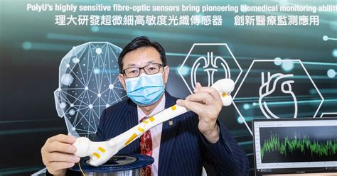 Polyu Develops Highly Sensitive Microscopic Optical Fibre Sensors With Pioneering Biomedical