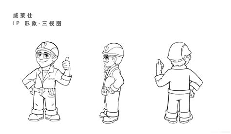 人物ip设计ip设计设计作品 设计人才灵活用工 设计dna