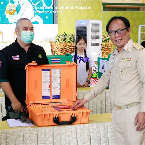 Msep Msep โรงเรียนอนุบาลเชียงใหม่