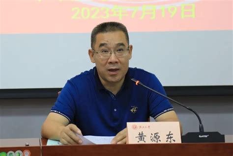 强管理 培中坚｜百色工投集团2023年度中高层管理人员综合能力提升培训班（第一期）正式开班 广西百色工业投资发展集团有限公司