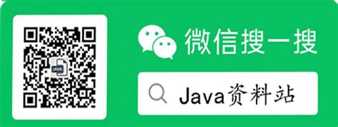 springcloud前后端分离实战项目视频教程分享 java1234下载