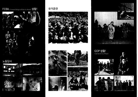 한국사진작가협회 전북지회 전시회안내 장종운 사진전 젊음 날의 초상