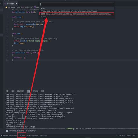 （2 2）开发环境搭建（基于vs code platformio） vscode中platformio串口监视器 csdn博客
