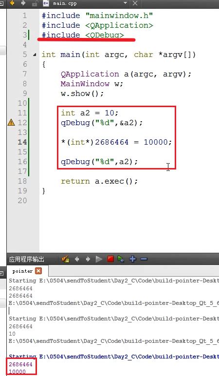 指针的间接赋值指针间接赋值 Csdn博客
