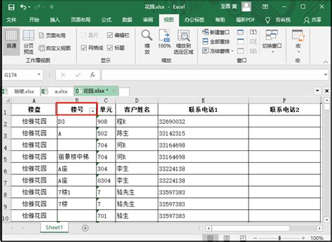 Python自动化办公——python操作excel、word、pdf集合大全python Excel Pdf Csdn博客