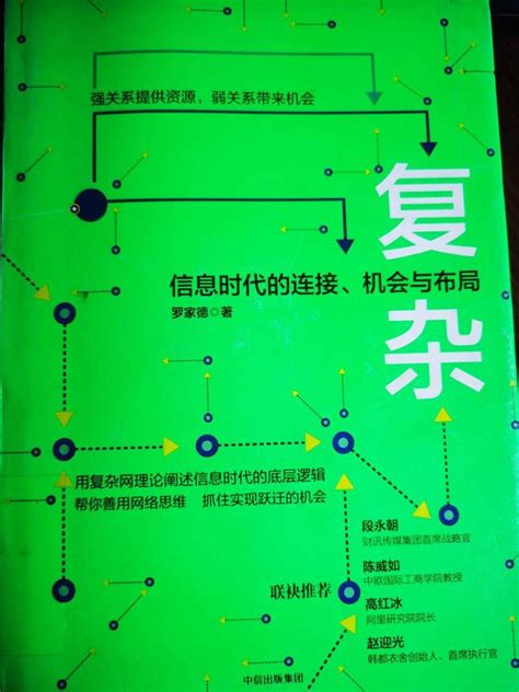 信息时代，疫情当前，普通人的机会在哪里？ 知乎