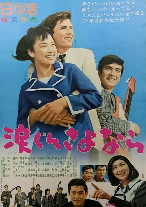 Young Girl Por Behind Japan Telegraph