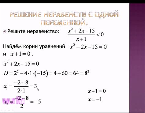 Дробно рациональные неравенства Avi Youtube