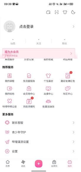 全网热门短剧软件排行榜前十 全网热门短剧有哪些平台推荐 安心下载网