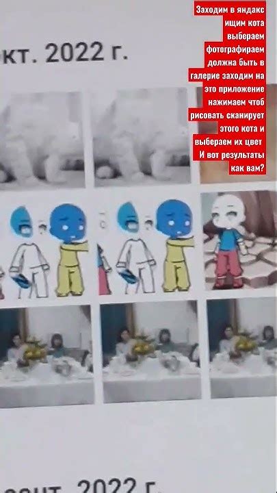 как красиво нарисавать кота Youtube