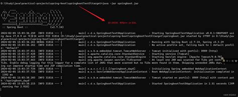 Springboot War包部署 和jar包部署