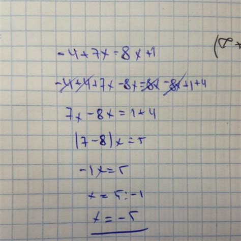 найдите корень уравнения 4 7х 8х 1 Школьные Знания Com