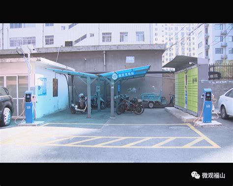老旧小区改造：安装智能充电桩 解决居民充电难工作自行车设备