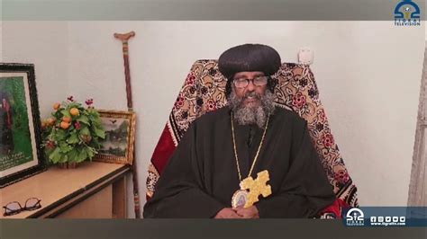 ካብ ፆም ናብ ፆም ንዝሰጋገሩ ዘለዉ ተመዛበልትን ፅጉማትን ብምሕጋዝ በዓል ልደት ነኽብር ብፁእ ኣቡነ ጴጥሮስ ቴሌቪዥን ትግራይ 28 ታሕሳስ 2017