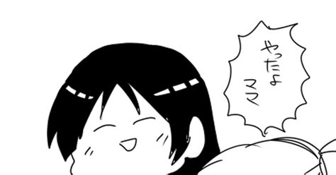 なたでカルデア Fgoログ なたで仔狐のイラスト Pixiv なたでカルデア Fgoログ なたで仔狐のイラスト Pixiv