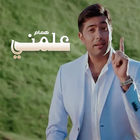 علمني Youtube Music