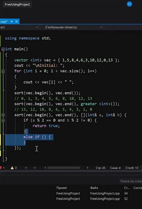 Sort An Array Like Advanced Developer C Programming Coding Algorithm Sort Youtube