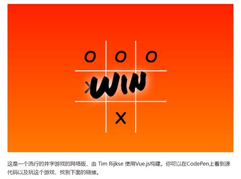 Html5游戏推荐 Csdn博客