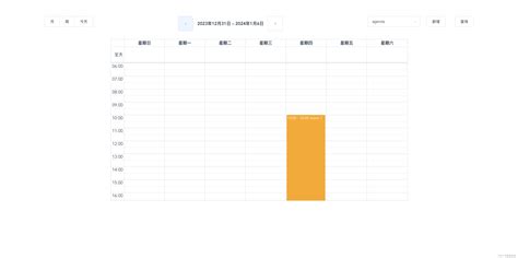了解vue中日历插件fullcalendarvue Fullcalendar Csdn博客