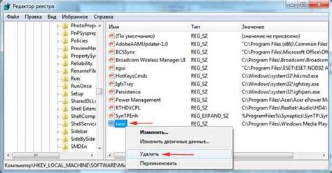 Windows 10 настройки автозапуска Как управлять автозапуском включать