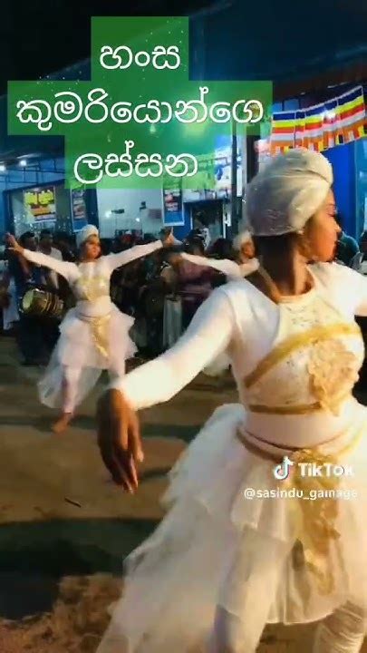 හංස කුමරියොන්ගේ ලස්සන ️ Youtube