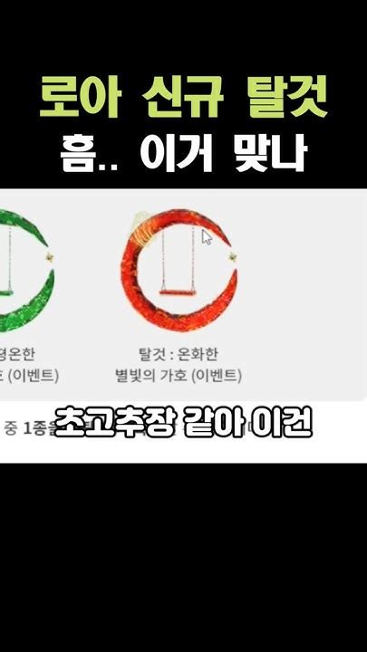 [로스트아크] 로아 신규 탈것 이게 맞나 Youtube