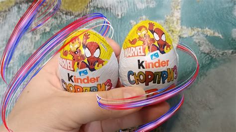 Киндер сюрприз Toys сюрприз обзор герои железныйчеловек Марвел Youtube
