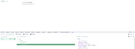 【vuejs】v Dialogの表示にはv Modelを使う