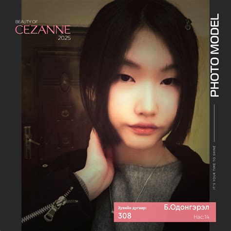 Cezanne Mongolia Added A New Photo Cezanne Mongolia