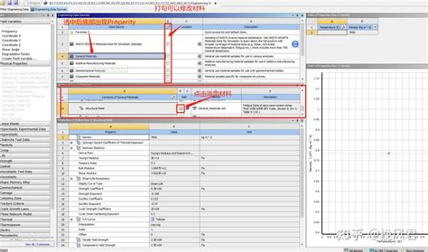 六轴工业机器人机械分析（二）：ansys结构仿真 知乎