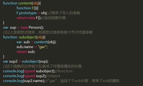 js继承的6种方式 ranyonsue 博客园