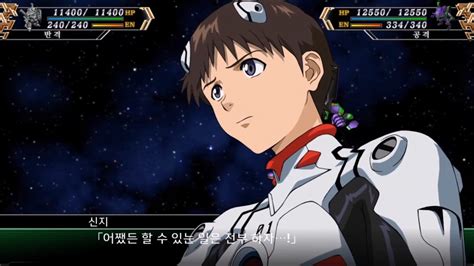 슈퍼로봇대전 V 전무장 연출 모음 에반게리온 초호기 Youtube