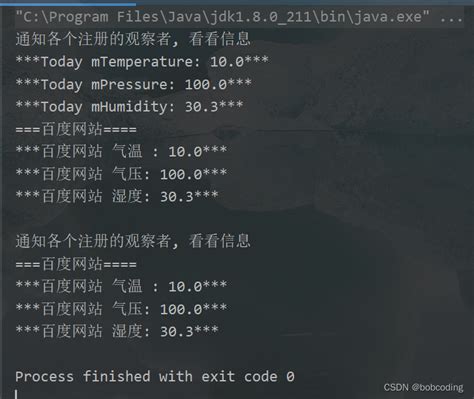 Java设计模式之观察者模式uml类图分析代码详解观察者模式uml类图 Csdn博客