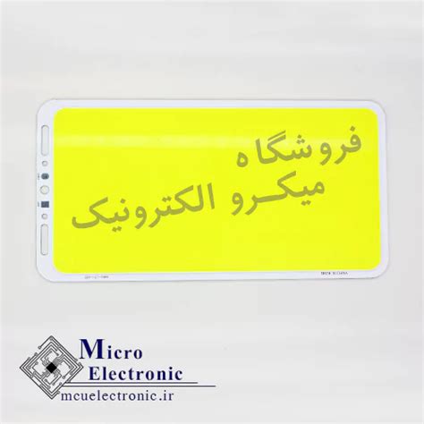 خرید و قیمت ال ای دی سی او بی 12 ولت 100 ولت مستطیلی