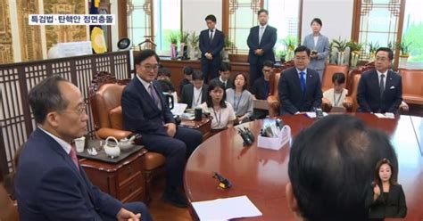 채 해병 특검·김홍일 탄핵여야 본회의 정면충돌