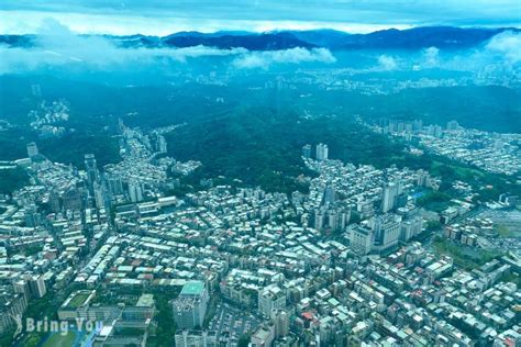 台北101介紹｜觀景台門票、登上101層室內觀景區、skyline天際線460體驗攻略 Bringyou