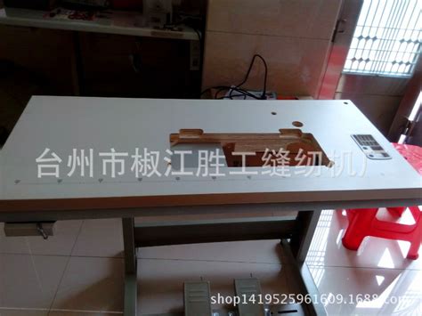 缝纫机台板厂家家用缝纫机台板缝纫机台板大山谷图库