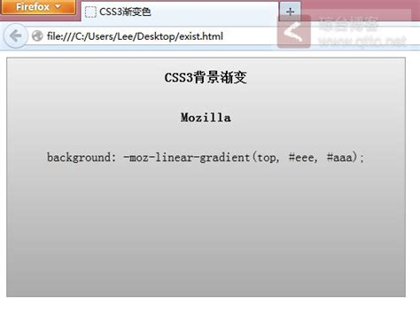 Css3实现背景颜色线性渐变gradient 琼台博客