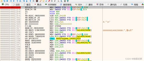 NSSCTF doublegame题解 CSDN博客