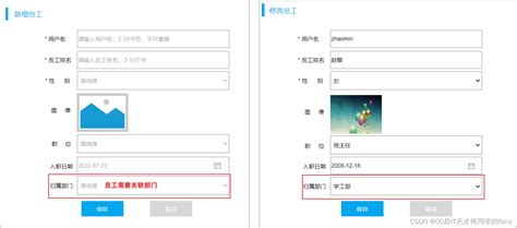 Mysql 多表设计mysql多对多表设计 Csdn博客 Mysql 多表设计mysql多对多表设计 Csdn博客