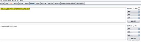 PHP包含读文件写文件
