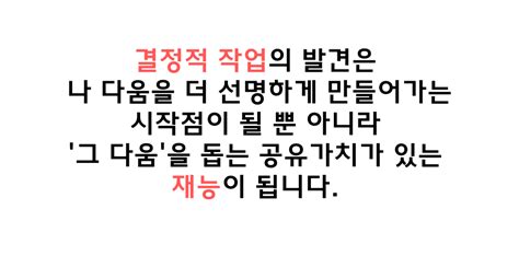 나다운삶을위한작업공방