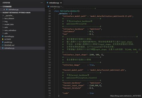 聪明的人脸识别4——pytorch 利用retinafacefacenet搭建人脸识别平台retinaface和facenet Csdn博客