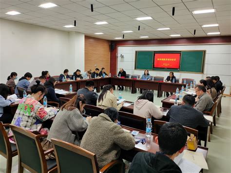 我校财务审计处召开报账员培训会议 江苏省徐州技师学院