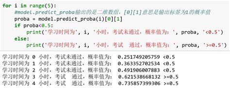 逻辑回归的Python建模方法 知乎